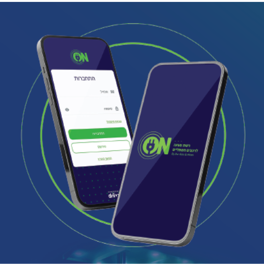רשת ON עמדות טעינה ציבוריות לרכב חשמלי - מפת עמדות טעינה לרכב חשמלי